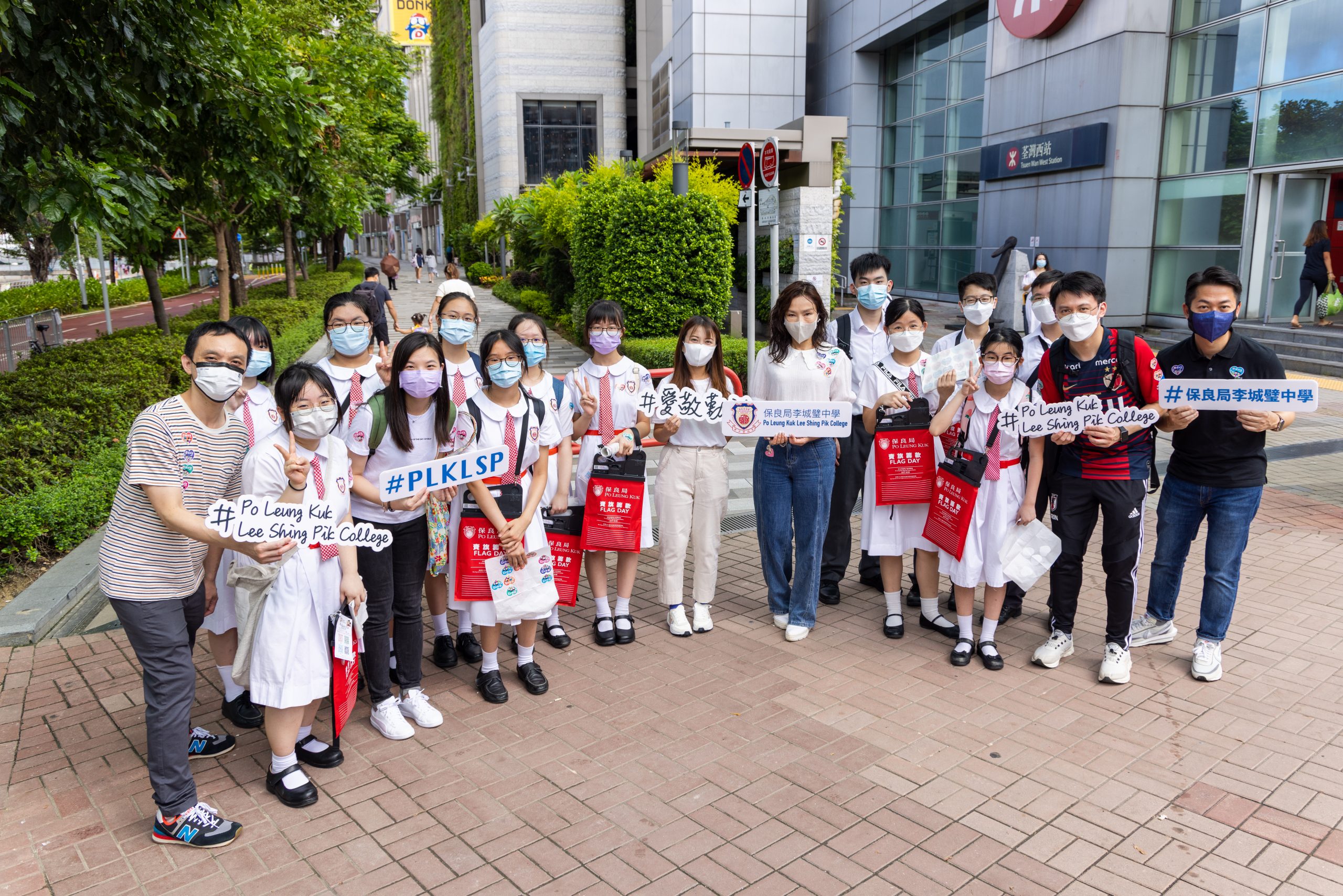 Po Leung Kuk Flag Day 2022 – 保良局李城璧中學