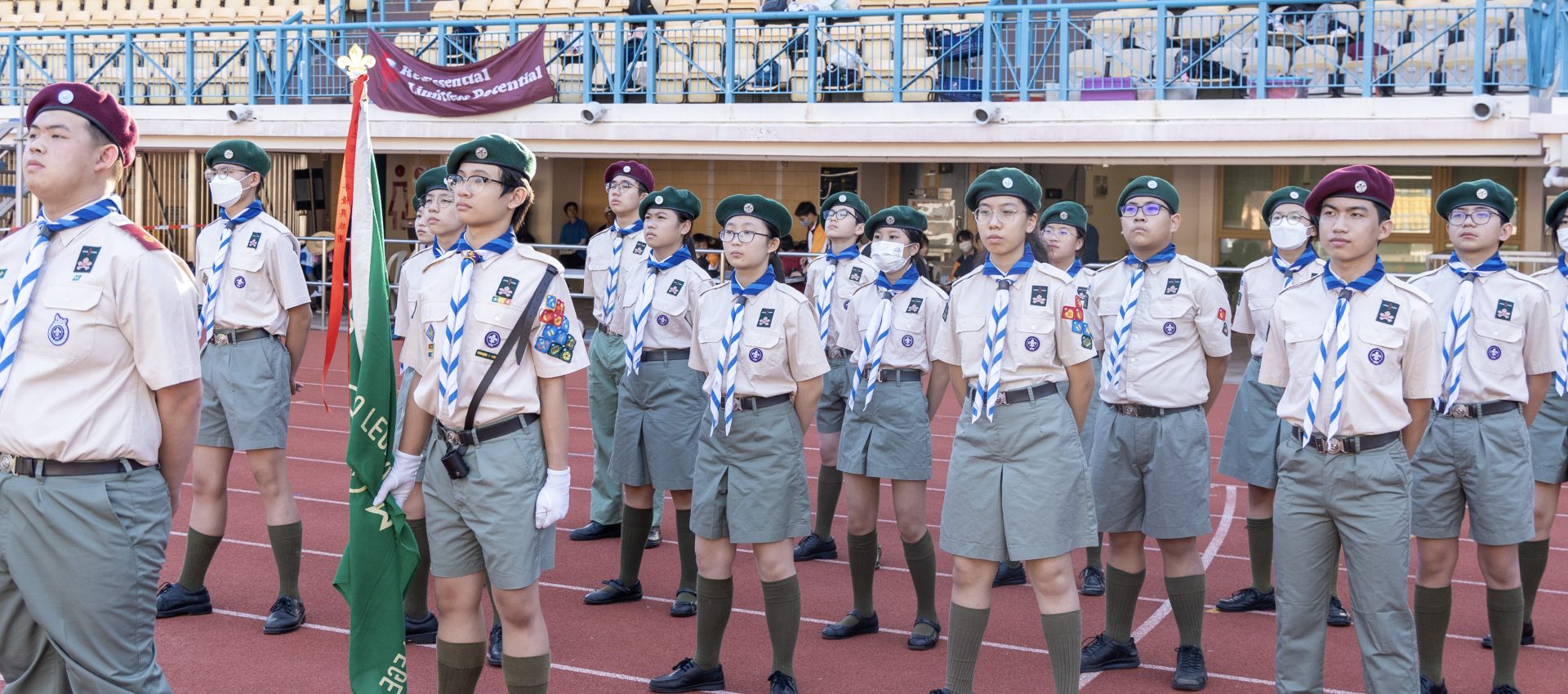 保良局李城璧中學 – Po Leung Kuk Lee Shing Pik College