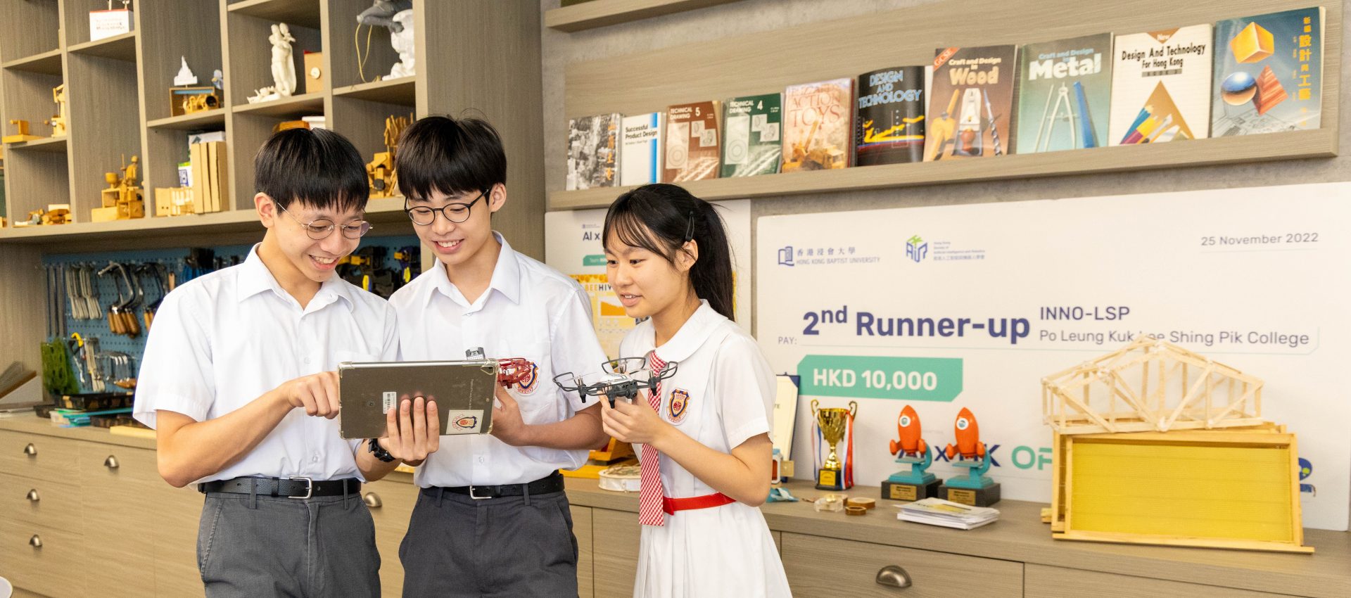 保良局李城璧中學 – Po Leung Kuk Lee Shing Pik College